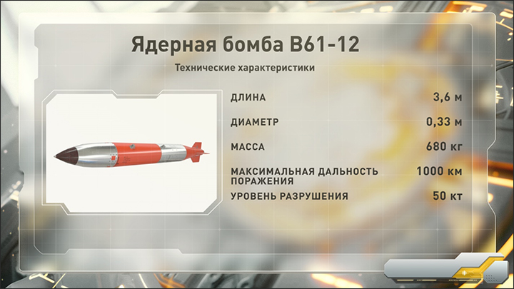 «Σε 17 λεπτά το Λονδίνο θα γίνει στάχτη» - Πυρηνικός τρόμος στην Ευρώπη από τη μεταφορά των ...
