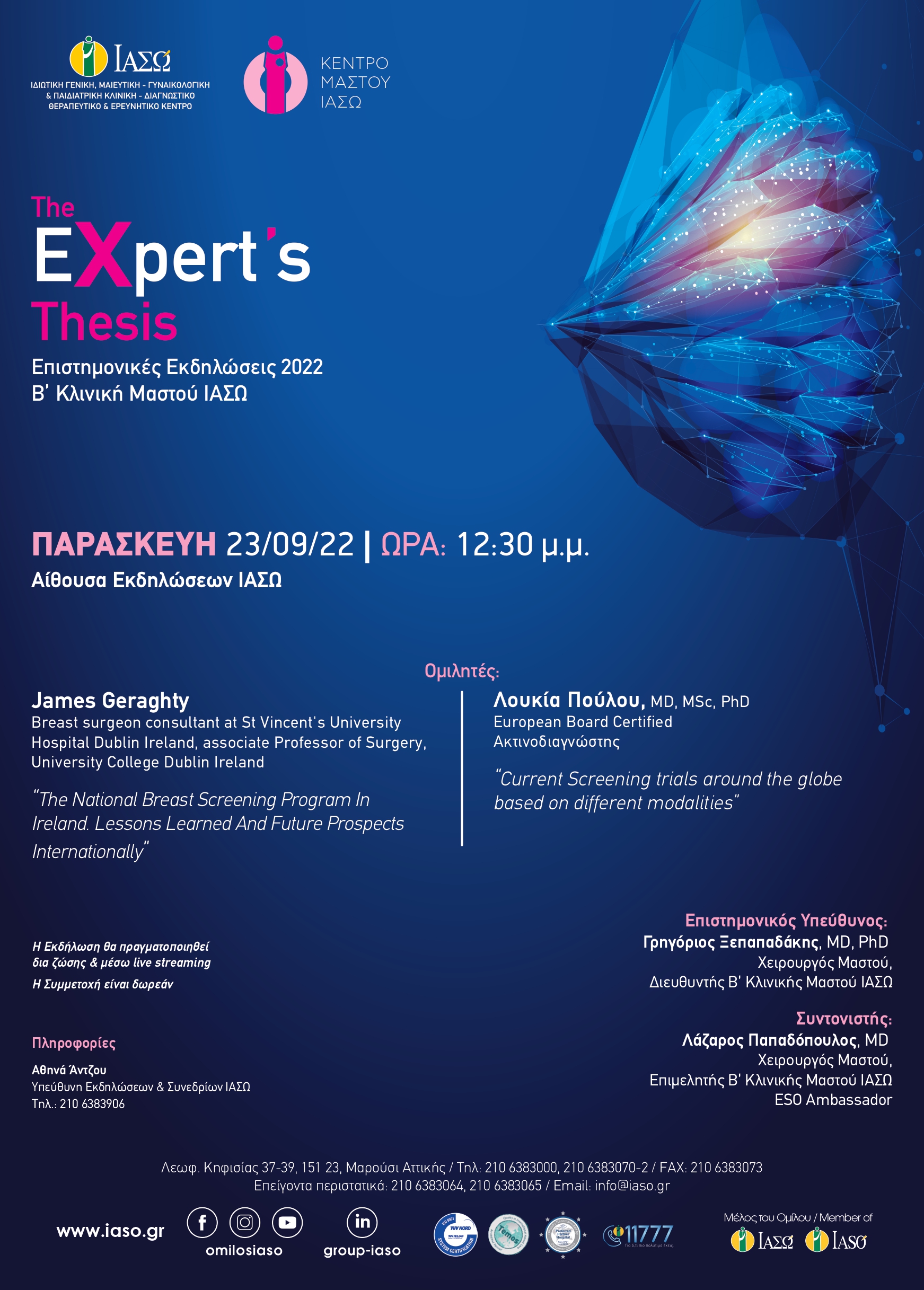 Β’ Κλινική Μαστού ΙΑΣΩ: Σειρά Επιστημονικών Εκδηλώσεων με ...