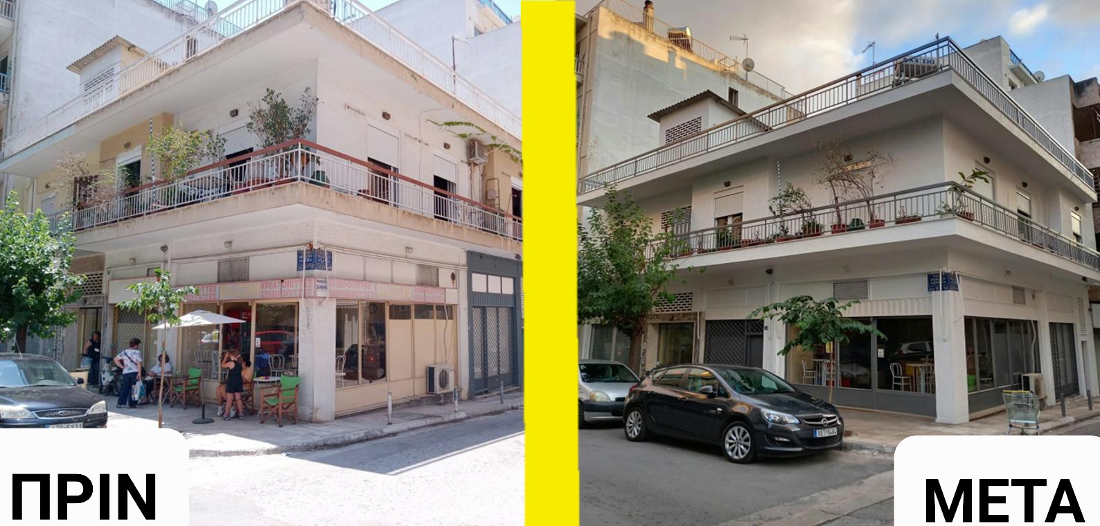 Η «μεταμόρφωση» των κτιρίων της Αθήνας μέσω του προγράμματος «Πρόσοψη ...