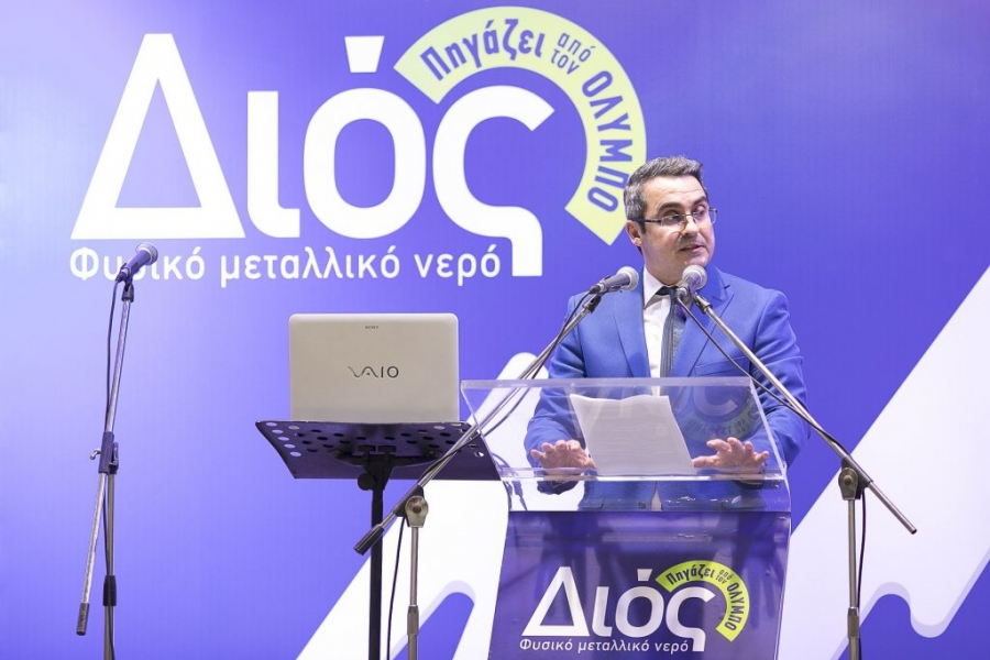 Ο Κωνσταντίνος Κούτσας νέος πρόεδρος του Συνδέσμου Φυσικών Μεταλλικών ...